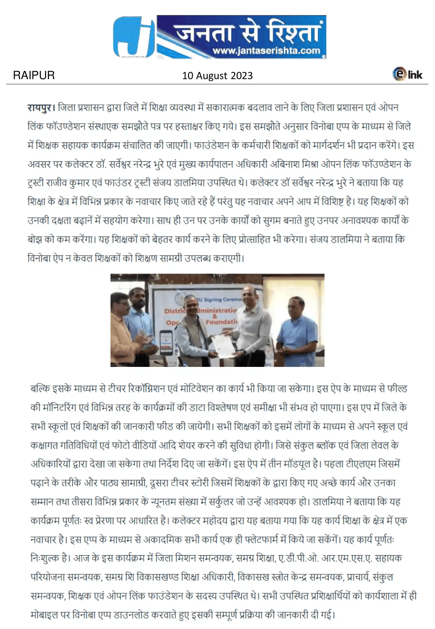 Our Impact - OpenLinks Foundation